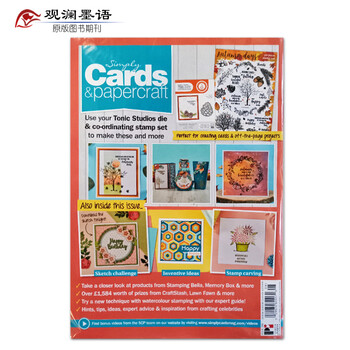 Simply Cards&papercraft N.208 2020年 卡片手工艺制作杂志