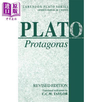 普罗泰戈拉篇 柏拉图 修订版 英文原版 Plato Protagoras Revised Plato C C W Taylor