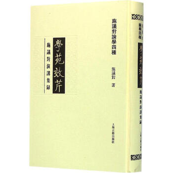 学苑效芹