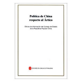 Politica de China respecto al artico 丁金学 人民交通出版社股份
