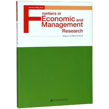 FRONTIERS IN ECONOMIC AND MANAGEMENT RES