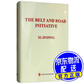 习近平谈“一带一路”（英）