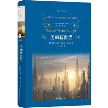 美丽新SJ