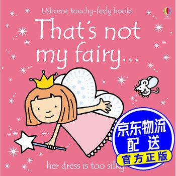 That's Not My Fairy (Board) 英文原版 Usborne英文原版