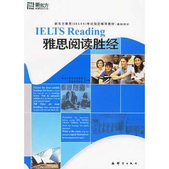 雅思阅读胜经【正版图书】