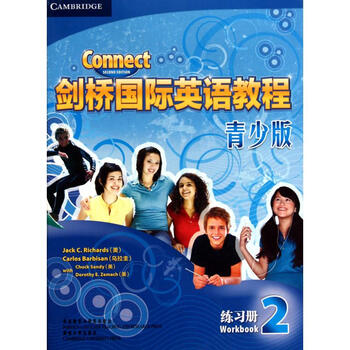 剑桥国际英语教程青少版练习册.2
