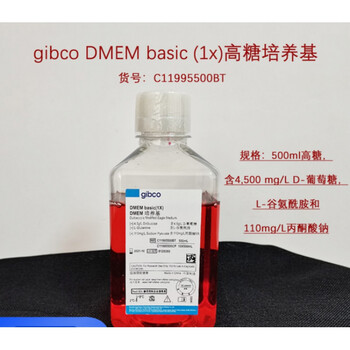 荧阙GIBCO DMEM高糖培养基C11995500BT科研实验含丙酮酸钠500ML 不【图片 价格 品牌 报价】-京东