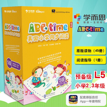 ABCtime美国小学同步阅读5级 可点读 小学2、3年级适用 学而思引进原版RAZ 少儿英语分级阅读