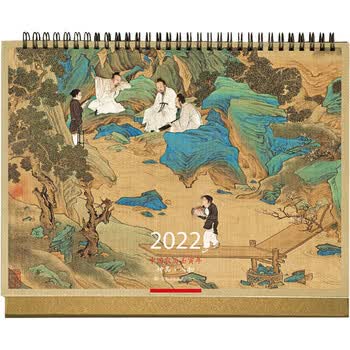 2022中国农历壬寅年神品人物台历