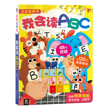 乐乐趣互动发声书：我会读ABC(中国环境标志产品 绿色印刷)