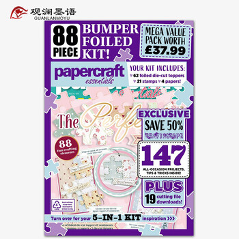 Papercraft Essentials N.194 2021年1月 欧美手工艺制作纸艺剪纸杂志