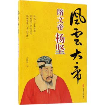 风云大帝