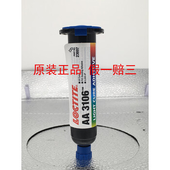 乐泰LOCTITEAA331133013106326362334925921UV胶医疗胶 LOCTITE AA 3106/25ML【图片 价格 ...