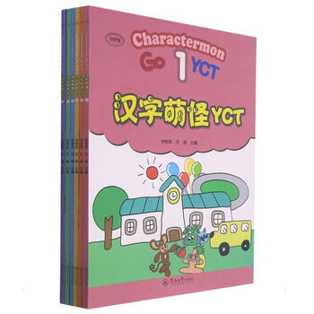 汉字萌怪 YCT（1-6册）=Charactermon Go YCT 1-6 儿童书籍 图书