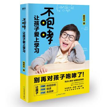 宝宝出生年的育儿日记 Akasugu编辑部,古家祯 中国工人出版社 9787500870791