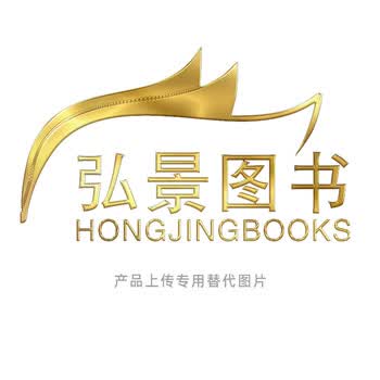 赠品 博物绘本