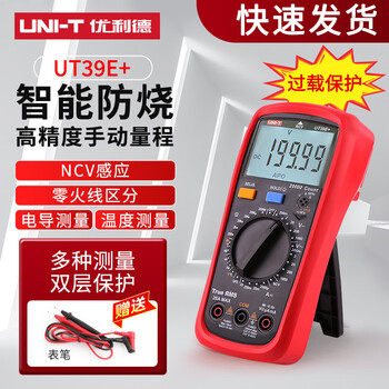 优利德UT33系列 数字万用表 高精度防烧全自动数显电工测电容电压电阻 UT39E+4位半-电阻-温度-导电【图片 价格 品牌 报价】-京东