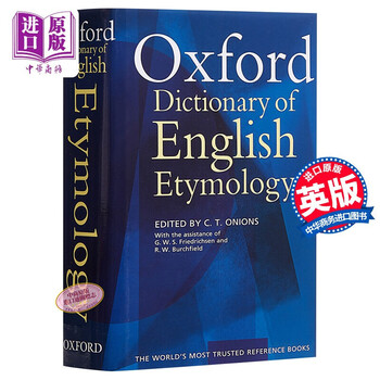 【中商海外直订】Oxford Dictionary of English Etymology 牛津英语词源词典