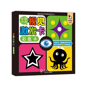 【真果果童书】视觉激发卡·彩色卡（全一盒）心理学家，权威眼动研究专家，博士生导师闫国利教授推荐