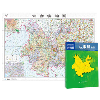 2022年新 云南省地图 纸质版墙贴 1068*749毫米