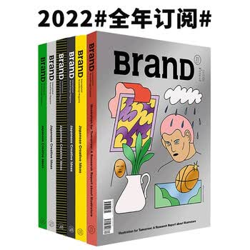BranD杂志订阅2022年订杂志60 61 62 63 64 65共六期 BranD国际品牌设计杂志期刊书籍平面设计杂志期刊订阅 BranD杂志2022年6期预定【60-65期】