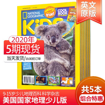 National Geographic Kids 打包/订阅美国国家地理杂志少儿版人文地理儿童英文版 2020年5期现货（1-5月）