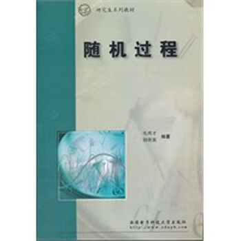 过程——研究生系列教材【正版图书】