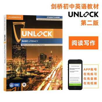 剑桥雅思托福阅读写作教材Unlock 预备级Basic Literacy