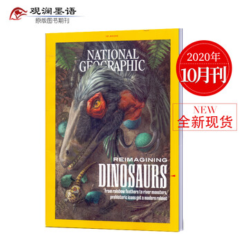 美国国家地理杂志 National Geographic 单本/多期可选 英文地理人文类期刊杂志 2020年10月刊