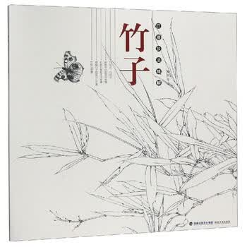 白描技法精解:竹子 吴耿东  书籍