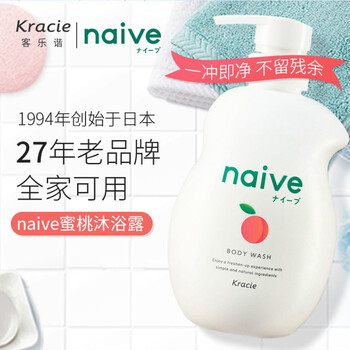 日本原装Kracie嘉娜宝沐浴露水蜜桃精华保湿滋润清爽植物天然氨基酸naive沐浴乳530ml 清香水蜜桃 【日本原装 JD物流】【图片 价格 品牌 报价】-京东