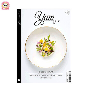 订阅 yam-le magazine des chefs 大厨料理烹饪杂志 法国法文原版 年订6期