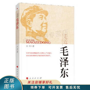 国家信息化发展战略纲要