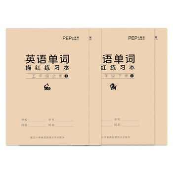绍泽文化 小学生斜体英语单词描红本 练字本 人教版同步儿童临摹练字帖 五年级上下册