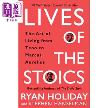 斯多葛学派人生 英文原版 Lives of the Stoics Ryan Holiday
