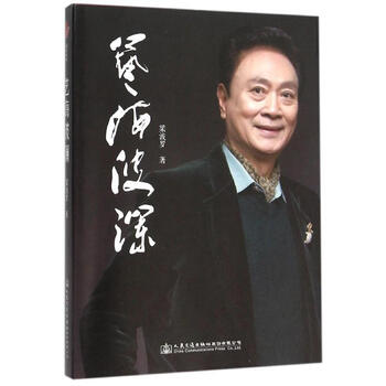 艺海波澜