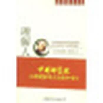理解人性 【正版书】