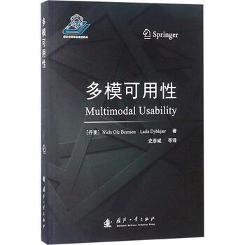 多模可用性