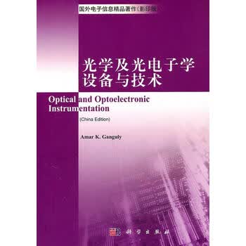 包邮：光学及光电子学设备与技术-国外电子信息精品著作()电子与通信光学英文 图书