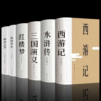 中国古典文学六大名著青少年版中小学生高中生无障碍阅读书 正版原著足本足回四大名著红楼梦 西游记 水浒
