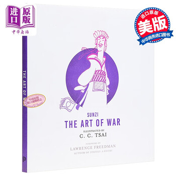 蔡志忠《孙子兵法》（经典双语图文版）英文原版 The Art of War C.C.Tsai