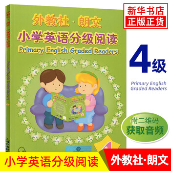 四年级 外教社朗文小学英语分级阅读4 不含光盘 小学生英语分级阅读4年级下册少儿英语阅读训练外教社学