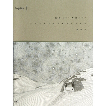 北纬69°西经51°