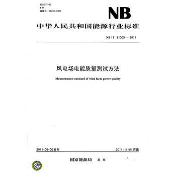 包邮：菜根谭 国学/古籍   图书