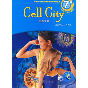cell city细胞之城 （美）York,V.　著,杨金良　注释【正版书】