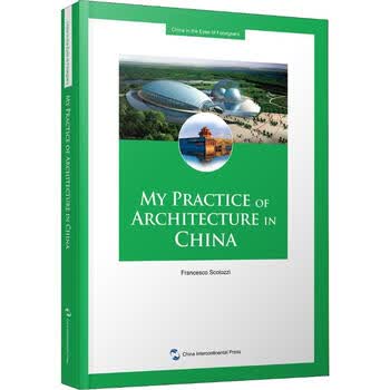 西方建筑师的中国传奇