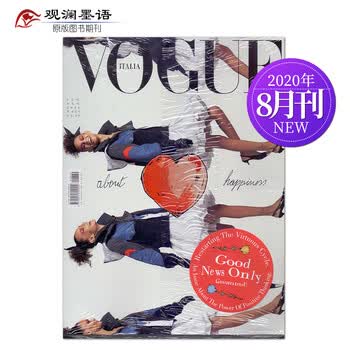 Vogue Italia 2020年08月 服饰与美容 意大利服饰时尚杂志