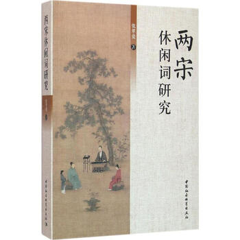 鲁研存渖