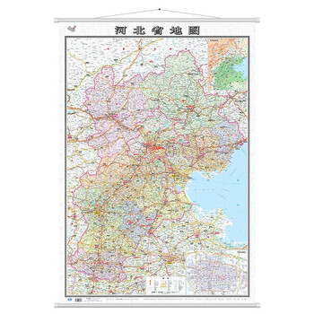 2022年 河北省地图 1.1米*0.8米 挂绳版 高清政区交通图