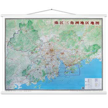2021全新版 珠三角地图 珠江三角洲地区地图 约1.1*0.8米 覆膜挂图 横图 防水 精细印刷